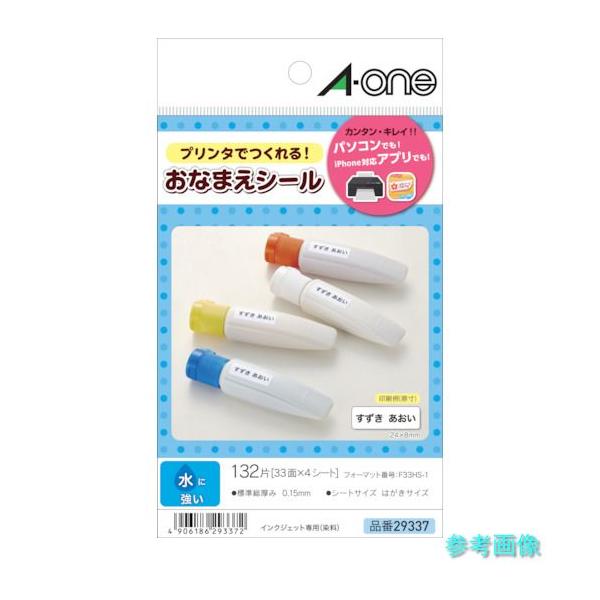 メーカー：スリーエム ジャパン(株)オフィスマーケット販売本部在庫状況：仕入先取寄せ品納期：お支払い確認後、4営業日以内出荷予定（欠品時は早急にご連絡いたします。）仕様：●はがきサイズラベル水に強いタイプ33面