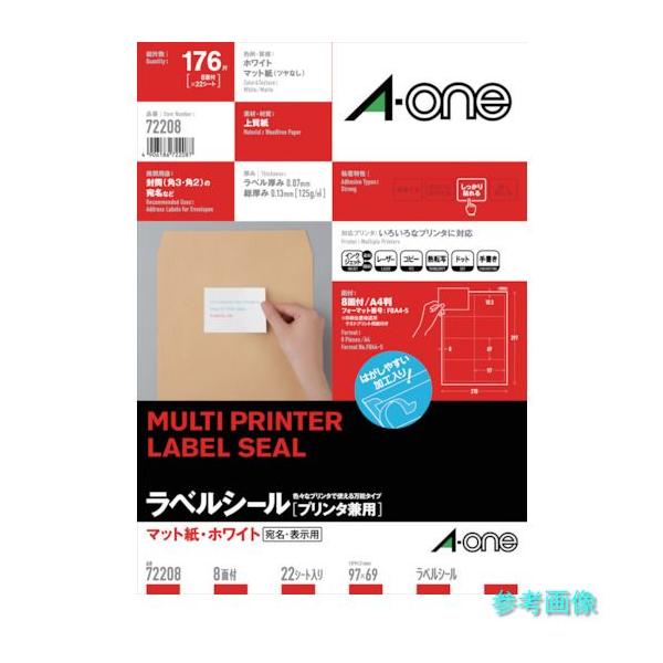 メーカー：スリーエム ジャパン(株)オフィスマーケット販売本部在庫状況：仕入先取寄せ品納期：お支払い確認後、4営業日以内出荷予定（欠品時は早急にご連絡いたします。）仕様：●ラベルシール(プリンタ兼用)　8面