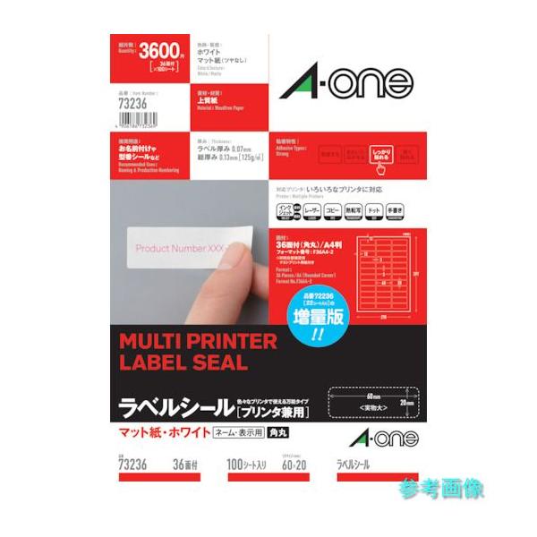 メーカー：スリーエム ジャパン(株)オフィスマーケット販売本部在庫状況：仕入先取寄せ品納期：お支払い確認後、4営業日以内出荷予定（欠品時は早急にご連絡いたします。）仕様：●ラベルシール(プリンタ兼用)　36面　(100枚入)