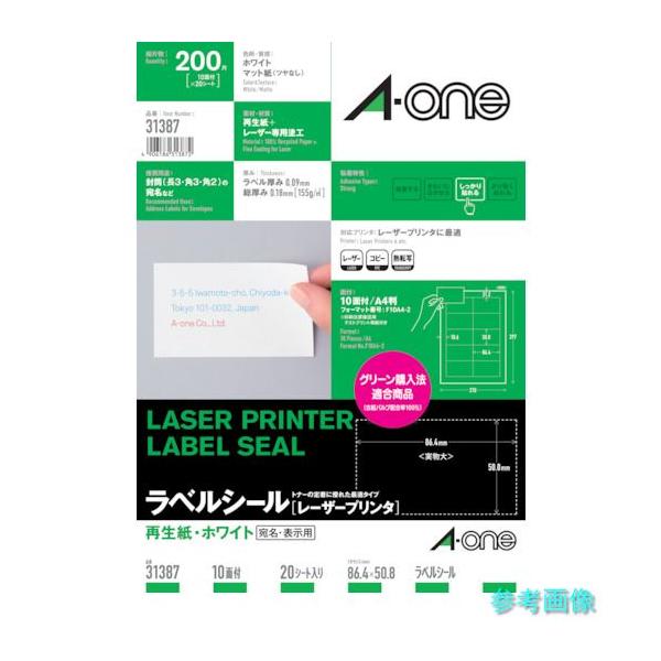 メーカー：スリーエム ジャパン(株)オフィスマーケット販売本部在庫状況：仕入先取寄せ品納期：お支払い確認後、4営業日以内出荷予定（欠品時は早急にご連絡いたします。）仕様：●ラベルシール(レーザー)再生紙　10面