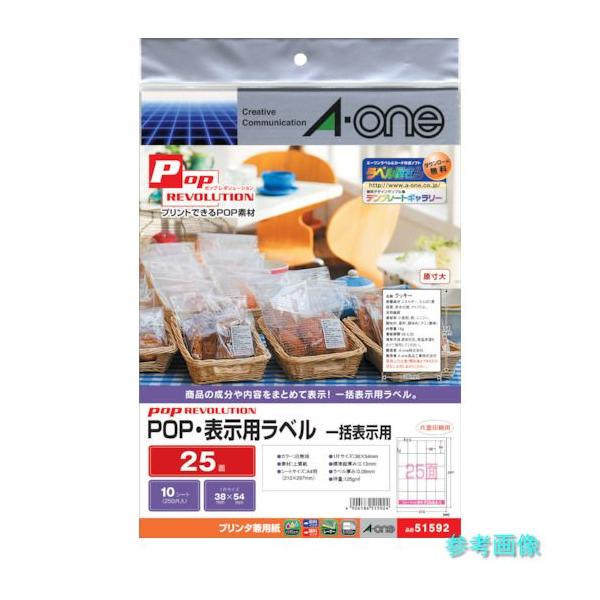 メーカー：スリーエム ジャパン(株)オフィスマーケット販売本部在庫状況：仕入先取寄せ品納期：お支払い確認後、4営業日以内出荷予定（欠品時は早急にご連絡いたします。）仕様：●POP・表示用ラベル25面一括表示用