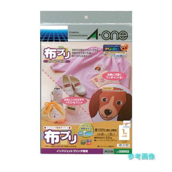 メーカー：スリーエム ジャパン(株)オフィスマーケット販売本部在庫状況：仕入先取寄せ品納期：お支払い確認後、4営業日以内出荷予定（欠品時は早急にご連絡いたします。）仕様：●布プリアイロン接着タイプA4ノーカット