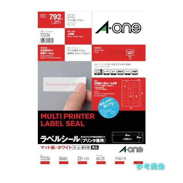 メーカー：スリーエム ジャパン(株)オフィスマーケット販売本部在庫状況：仕入先取寄せ品納期：お支払い確認後、4営業日以内出荷予定（欠品時は早急にご連絡いたします。）仕様：●ラベルシール(プリンタ兼用)　36面