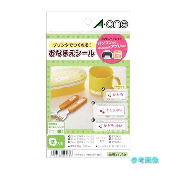 メーカー：スリーエム ジャパン(株)オフィスマーケット販売本部在庫状況：仕入先取寄せ品納期：お支払い確認後、4営業日以内出荷予定（欠品時は早急にご連絡いたします。）仕様：●洗えるお名前シール　3種類