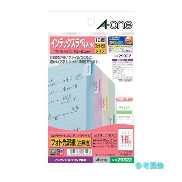 メーカー：スリーエム ジャパン(株)オフィスマーケット販売本部在庫状況：仕入先取寄せ品納期：お支払い確認後、4営業日以内出荷予定（欠品時は早急にご連絡いたします。）仕様：●はがきサイズラベルインデックスラベル小