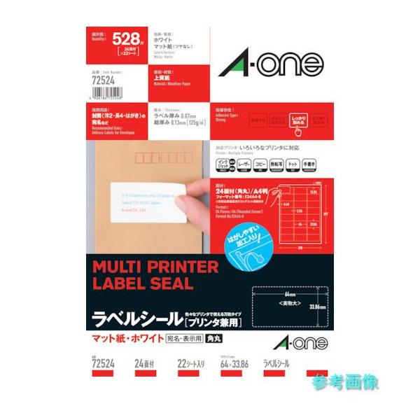 メーカー：スリーエム ジャパン(株)オフィスマーケット販売本部在庫状況：仕入先取寄せ品納期：お支払い確認後、4営業日以内出荷予定（欠品時は早急にご連絡いたします。）仕様：●ラベルシール(兼用)24面四辺余白