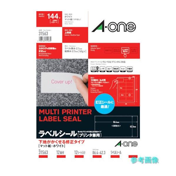 メーカー：スリーエム ジャパン(株)オフィスマーケット販売本部在庫状況：仕入先取寄せ品納期：お支払い確認後、4営業日以内出荷予定（欠品時は早急にご連絡いたします。）仕様：●ラベルシール(プリンタ兼用)修正　12面