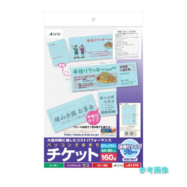メーカー：スリーエム ジャパン(株)オフィスマーケット販売本部在庫状況：仕入先取寄せ品納期：お支払い確認後、4営業日以内出荷予定（欠品時は早急にご連絡いたします。）仕様：●手作りチケット8面半券付ブルー