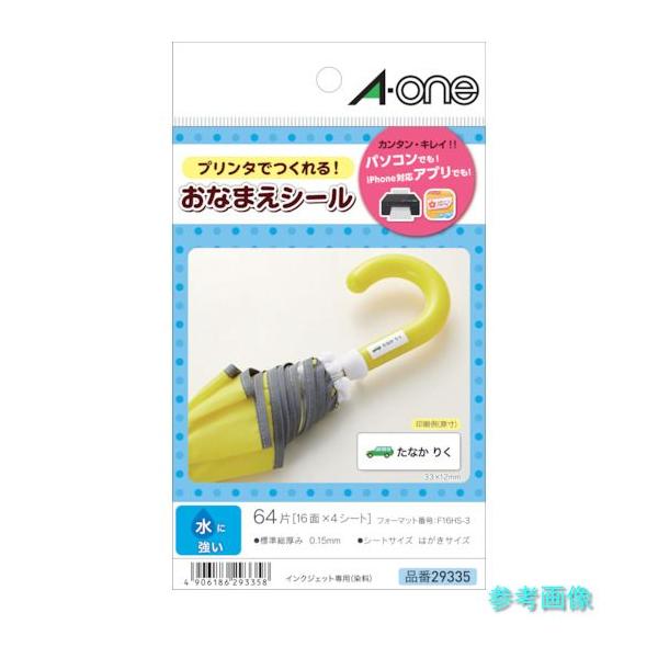 メーカー：スリーエム ジャパン(株)オフィスマーケット販売本部在庫状況：仕入先在庫品納期：お支払い確認後、3営業日以内出荷予定（欠品時は早急にご連絡いたします。）仕様：●はがきサイズラベル　水に強いタイプ16面