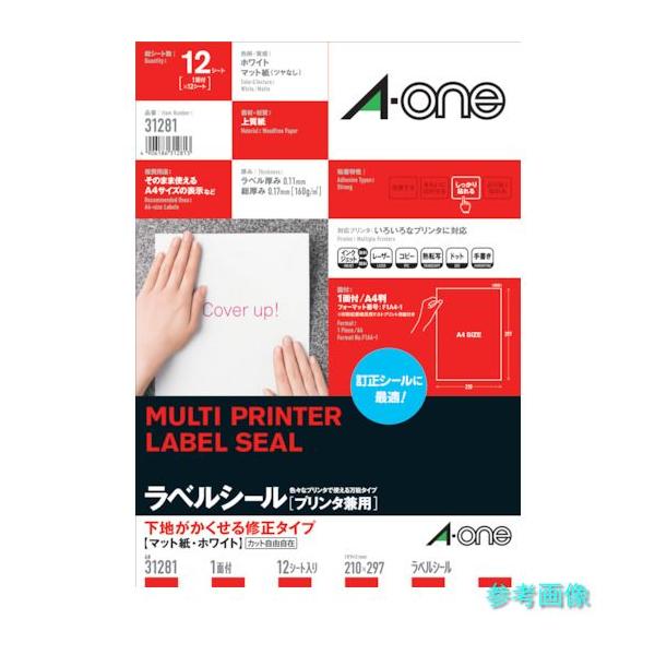 メーカー：スリーエム ジャパン(株)オフィスマーケット販売本部在庫状況：仕入先取寄せ品納期：お支払い確認後、4営業日以内出荷予定（欠品時は早急にご連絡いたします。）仕様：●ラベルシール(プリンタ兼用)修正　1面