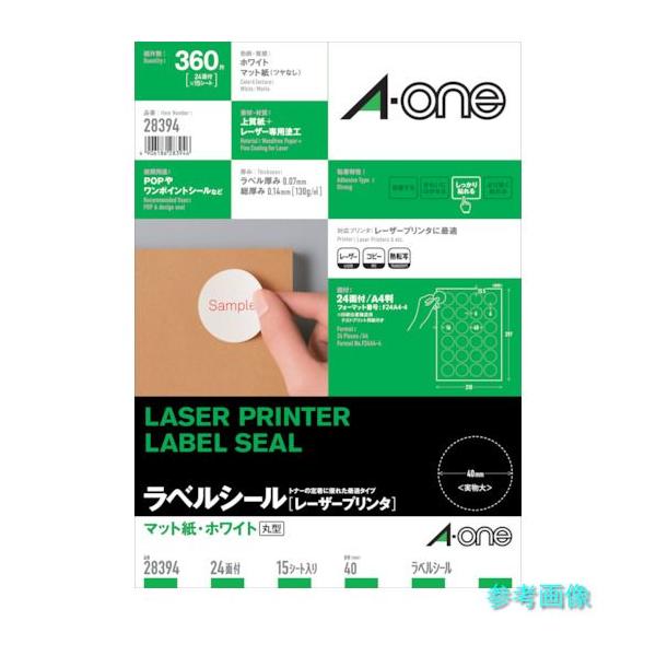 メーカー：スリーエム ジャパン(株)オフィスマーケット販売本部在庫状況：仕入先取寄せ品納期：お支払い確認後、4営業日以内出荷予定（欠品時は早急にご連絡いたします。）仕様：●ラベルシール(レーザープリンタ)丸型