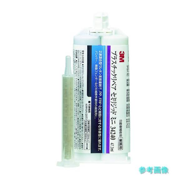 メーカー：スリーエム ジャパン(株)オート・アフターマーケット製品事業部在庫状況：仕入先在庫品納期：お支払い確認後、3営業日以内出荷予定（欠品時は早急にご連絡いたします。）商品特長：●スモールサイズのオートミックス システム製品です。●少量...