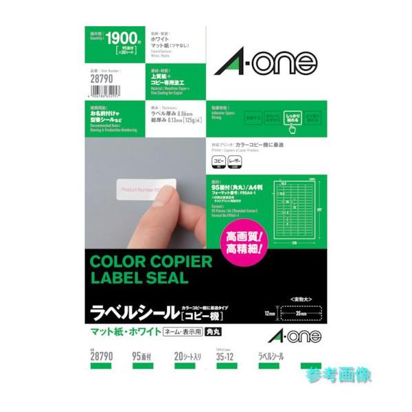 メーカー：スリーエム ジャパン(株)オフィスマーケット販売本部在庫状況：仕入先在庫品納期：お支払い確認後、3営業日以内出荷予定（欠品時は早急にご連絡いたします。）仕様：●ラベルシール(コピー機)95面