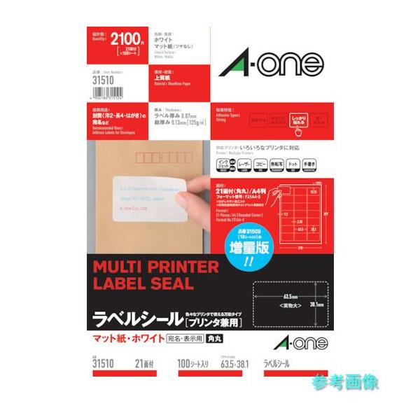 メーカー：スリーエム ジャパン(株)オフィスマーケット販売本部在庫状況：仕入先取寄せ品納期：お支払い確認後、4営業日以内出荷予定（欠品時は早急にご連絡いたします。）仕様：●ラベルシール(プリンタ兼用)　21面　(100枚入)