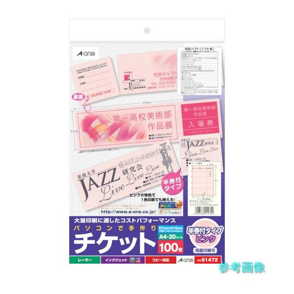 メーカー：スリーエム ジャパン(株)オフィスマーケット販売本部在庫状況：仕入先取寄せ品納期：お支払い確認後、4営業日以内出荷予定（欠品時は早急にご連絡いたします。）仕様：●手作りチケット5面半券付ピンク