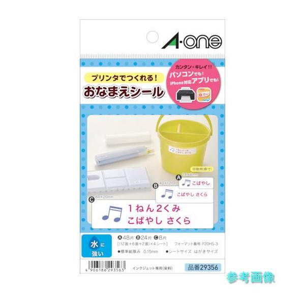 メーカー：スリーエム ジャパン(株)オフィスマーケット販売本部在庫状況：仕入先取寄せ品納期：お支払い確認後、4営業日以内出荷予定（欠品時は早急にご連絡いたします。）仕様：●はがきサイズラベル耐水白3種アソート