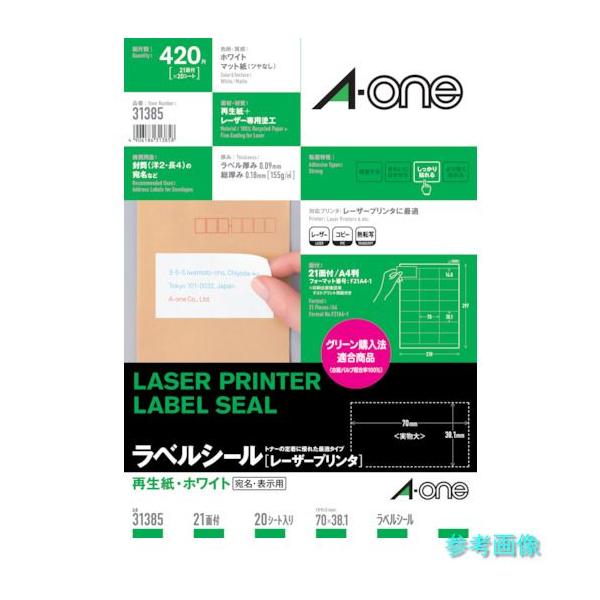 メーカー：スリーエム ジャパン(株)オフィスマーケット販売本部在庫状況：仕入先取寄せ品納期：お支払い確認後、4営業日以内出荷予定（欠品時は早急にご連絡いたします。）仕様：●ラベルシール(レーザー)再生紙　21面