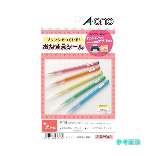 メーカー：スリーエム ジャパン(株)オフィスマーケット販売本部在庫状況：仕入先取寄せ品納期：お支払い確認後、4営業日以内出荷予定（欠品時は早急にご連絡いたします。）仕様：●はがきサイズラベルネーム52面用