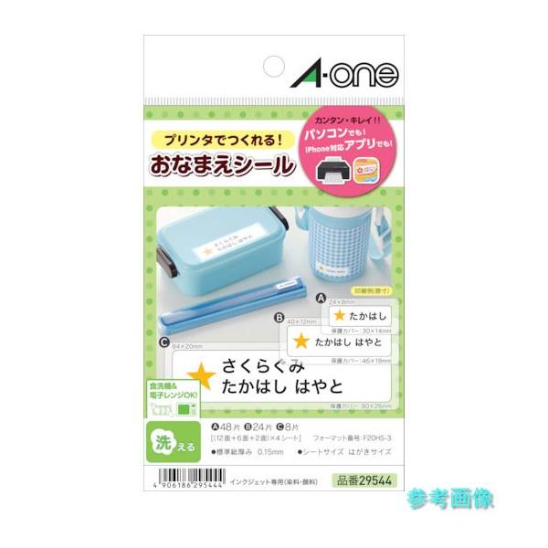 メーカー：スリーエム ジャパン(株)オフィスマーケット販売本部在庫状況：仕入先取寄せ品納期：お支払い確認後、4営業日以内出荷予定（欠品時は早急にご連絡いたします。）仕様：●洗えるお名前シール　多面付