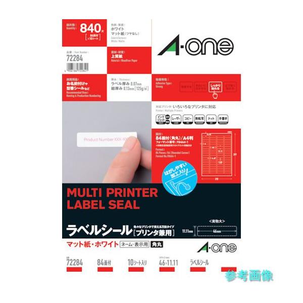 メーカー：スリーエム ジャパン(株)オフィスマーケット販売本部在庫状況：仕入先在庫品納期：お支払い確認後、3営業日以内出荷予定（欠品時は早急にご連絡いたします。）商品特長：●プリンタ兼用のラベルシールです。仕様：●色：白●面付：4列×21段...