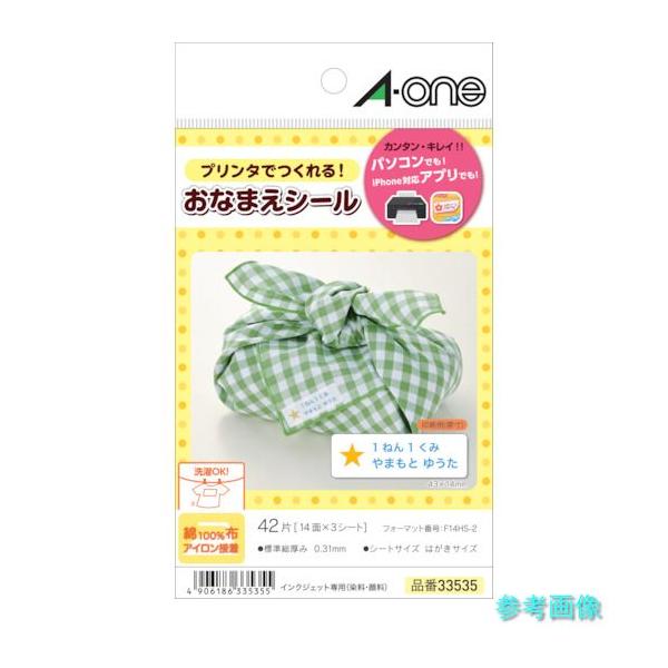 メーカー：スリーエム ジャパン(株)オフィスマーケット販売本部在庫状況：仕入先取寄せ品納期：お支払い確認後、4営業日以内出荷予定（欠品時は早急にご連絡いたします。）仕様：●布プリアイロン接着ネーム用14面