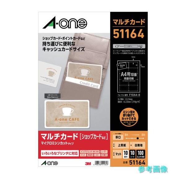 メーカー：スリーエム ジャパン(株)オフィスマーケット販売本部在庫状況：仕入先取寄せ品納期：お支払い確認後、4営業日以内出荷予定（欠品時は早急にご連絡いたします。）仕様：●マルチカードキャッシュカードサイズ　厚口