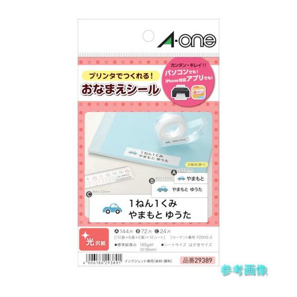 メーカー：スリーエム ジャパン(株)オフィスマーケット販売本部在庫状況：仕入先取寄せ品納期：お支払い確認後、4営業日以内出荷予定（欠品時は早急にご連絡いたします。）仕様：●はがきサイズラベル　ネーム用　多面付