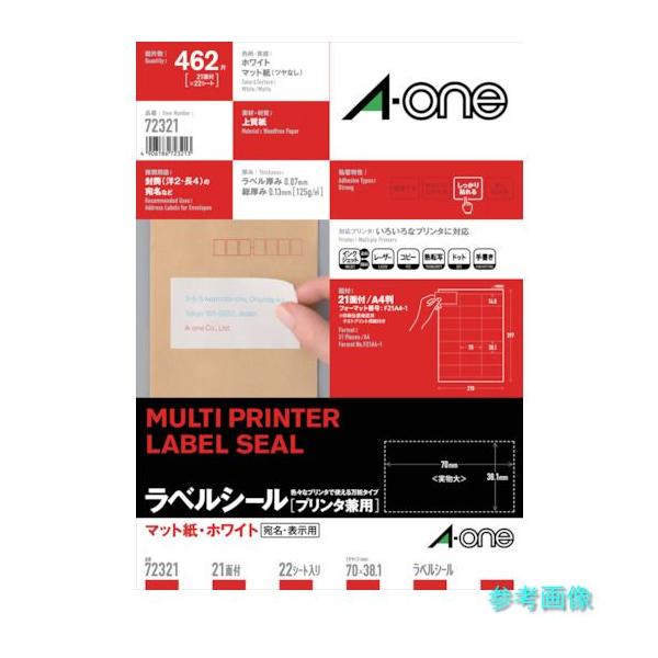 メーカー：スリーエム ジャパン(株)オフィスマーケット販売本部在庫状況：仕入先取寄せ品納期：お支払い確認後、4営業日以内出荷予定（欠品時は早急にご連絡いたします。）仕様：●ラベルシール(プリンタ兼用)　21面