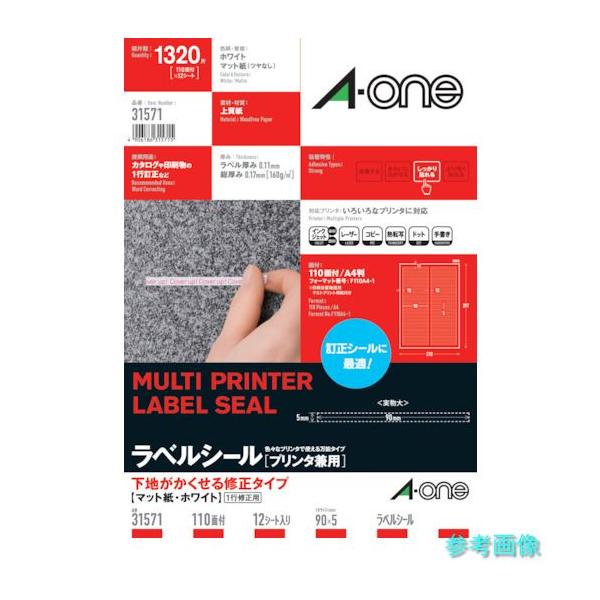 メーカー：スリーエム ジャパン(株)オフィスマーケット販売本部在庫状況：仕入先取寄せ品納期：お支払い確認後、4営業日以内出荷予定（欠品時は早急にご連絡いたします。）仕様：●ラベルシール(プリンタ兼用)修正110面