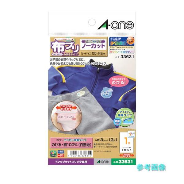 メーカー：スリーエム ジャパン(株)オフィスマーケット販売本部在庫状況：仕入先取寄せ品納期：お支払い確認後、4営業日以内出荷予定（欠品時は早急にご連絡いたします。）仕様：●布プリのびるアイロン接着はがきノーカット