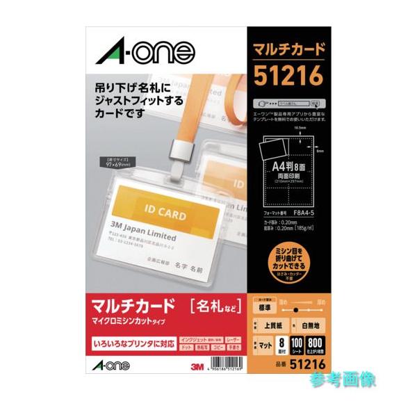 メーカー：スリーエム ジャパン(株)オフィスマーケット販売本部在庫状況：仕入先取寄せ品納期：お支払い確認後、4営業日以内出荷予定（欠品時は早急にご連絡いたします。）仕様：●マルチカード吊り下げ名札ヨコ特大用徳用　(100枚入)