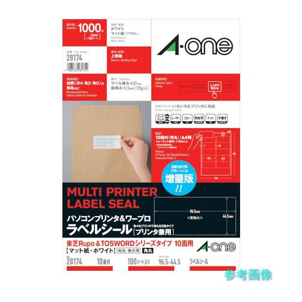 メーカー：スリーエム ジャパン(株)オフィスマーケット販売本部在庫状況：仕入先取寄せ品納期：お支払い確認後、4営業日以内出荷予定（欠品時は早急にご連絡いたします。）仕様：●パソコン＆ワープロラベルシール東芝10面　(100枚入)