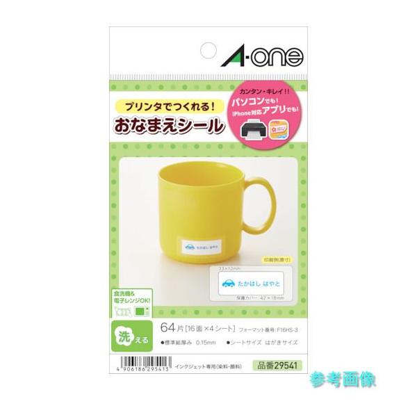 メーカー：スリーエム ジャパン(株)オフィスマーケット販売本部在庫状況：仕入先在庫品納期：お支払い確認後、3営業日以内出荷予定（欠品時は早急にご連絡いたします。）仕様：●洗えるお名前シール　16面