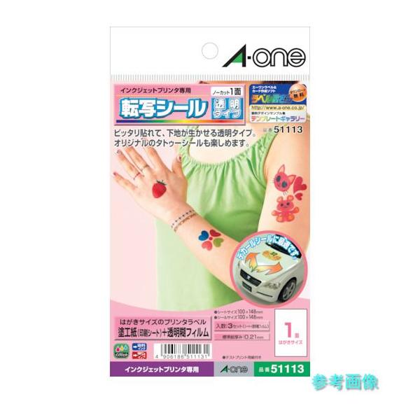 メーカー：スリーエム ジャパン(株)オフィスマーケット販売本部在庫状況：仕入先取寄せ品納期：お支払い確認後、4営業日以内出荷予定（欠品時は早急にご連絡いたします。）仕様：●転写シール透明はがき　3セット