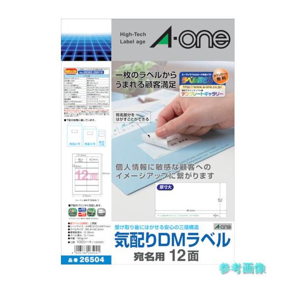 メーカー：スリーエム ジャパン(株)オフィスマーケット販売本部在庫状況：仕入先取寄せ品納期：お支払い確認後、4営業日以内出荷予定（欠品時は早急にご連絡いたします。）仕様：●気配りDMラベル宛名用12面　(100枚入)