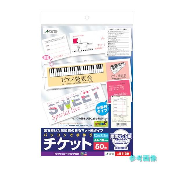 メーカー：スリーエム ジャパン(株)オフィスマーケット販売本部在庫状況：仕入先取寄せ品納期：お支払い確認後、4営業日以内出荷予定（欠品時は早急にご連絡いたします。）仕様：●パソコンで手作りチケット5面半券付IJ用
