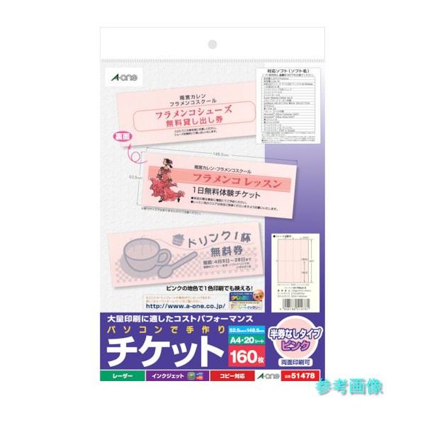メーカー：スリーエム ジャパン(株)オフィスマーケット販売本部在庫状況：仕入先取寄せ品納期：お支払い確認後、4営業日以内出荷予定（欠品時は早急にご連絡いたします。）仕様：●手作りチケット8面ピンク
