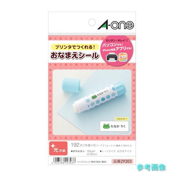 メーカー：スリーエム ジャパン(株)オフィスマーケット販売本部在庫状況：仕入先取寄せ品納期：お支払い確認後、4営業日以内出荷予定（欠品時は早急にご連絡いたします。）仕様：●はがきサイズラベル　ネームシール16面
