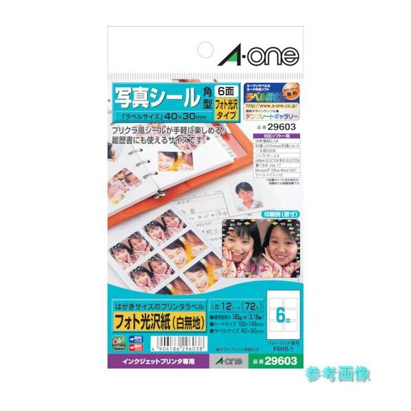 メーカー：スリーエム ジャパン(株)オフィスマーケット販売本部在庫状況：仕入先取寄せ品納期：お支払い確認後、4営業日以内出荷予定（欠品時は早急にご連絡いたします。）仕様：●はがきサイズラベル写真用角型6面