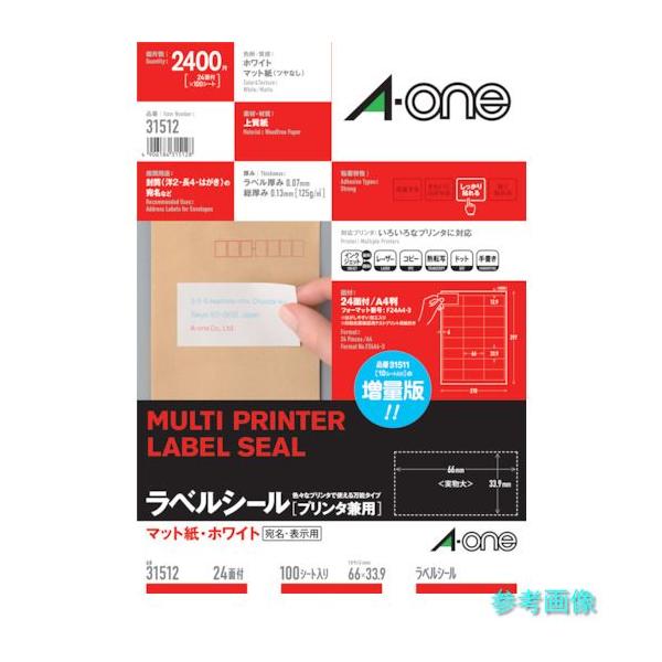 メーカー：スリーエム ジャパン(株)オフィスマーケット販売本部在庫状況：仕入先在庫品納期：お支払い確認後、3営業日以内出荷予定（欠品時は早急にご連絡いたします。）仕様：●色：白●面付：3列×8段(24面)●1パック内：2400片●ラベルサイ...