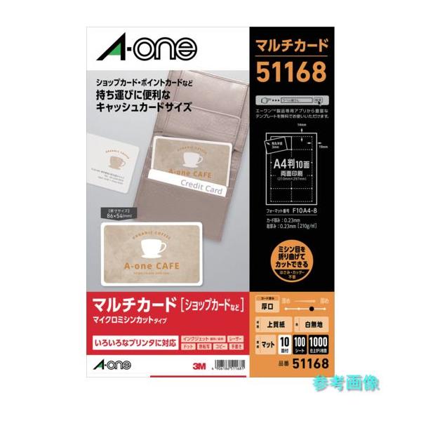 メーカー：スリーエム ジャパン(株)オフィスマーケット販売本部在庫状況：仕入先取寄せ品納期：お支払い確認後、4営業日以内出荷予定（欠品時は早急にご連絡いたします。）仕様：●マルチカードキャッシュカード厚口徳用　(100枚入)