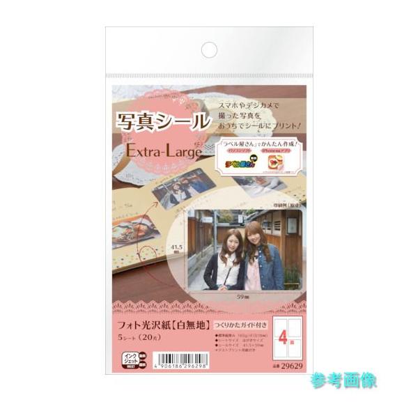 メーカー：スリーエム ジャパン(株)オフィスマーケット販売本部在庫状況：仕入先取寄せ品納期：お支払い確認後、4営業日以内出荷予定（欠品時は早急にご連絡いたします。）仕様：●写真シール　Extra−Large