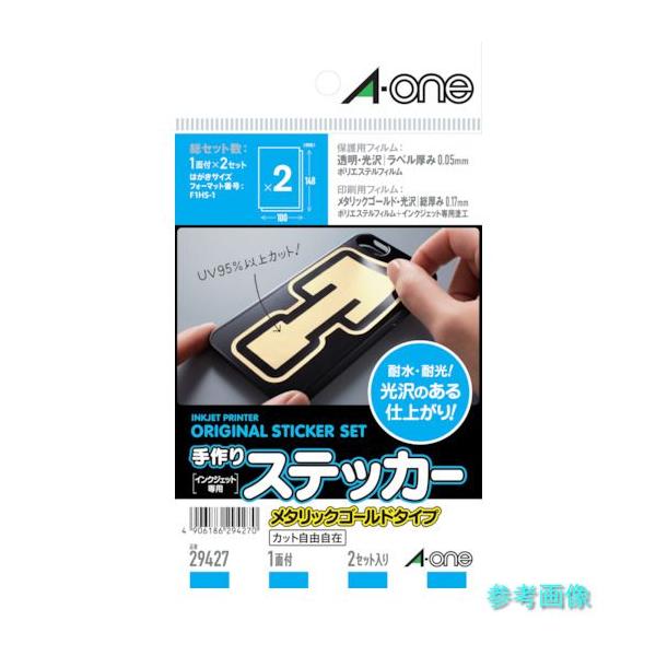 メーカー：スリーエム ジャパン(株)オフィスマーケット販売本部在庫状況：仕入先取寄せ品納期：お支払い確認後、4営業日以内出荷予定（欠品時は早急にご連絡いたします。）仕様：●手作りステッカー　ゴールド　はがき