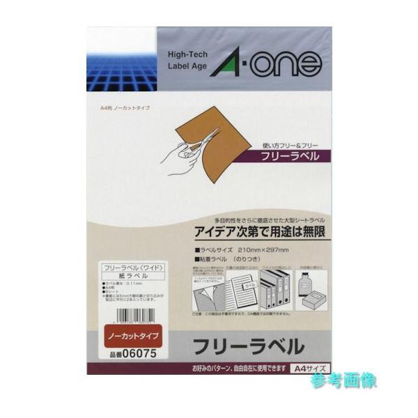 メーカー：スリーエム ジャパン(株)オフィスマーケット販売本部在庫状況：仕入先取寄せ品納期：お支払い確認後、4営業日以内出荷予定（欠品時は早急にご連絡いたします。）仕様：●フリーラベル(ワイド)A4／6入