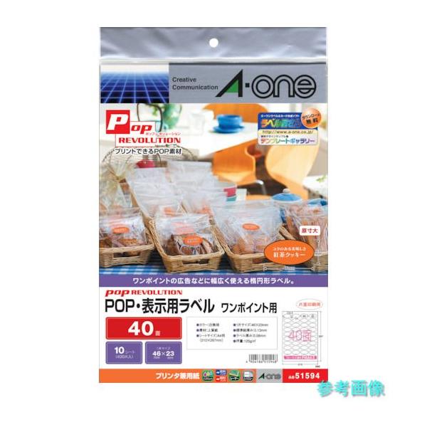 メーカー：スリーエム ジャパン(株)オフィスマーケット販売本部在庫状況：仕入先取寄せ品納期：お支払い確認後、4営業日以内出荷予定（欠品時は早急にご連絡いたします。）仕様：●POP・表示用ラベル40面ワンポイント用