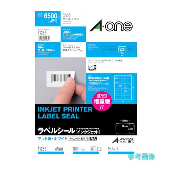 メーカー：スリーエム ジャパン(株)オフィスマーケット販売本部在庫状況：仕入先取寄せ品納期：お支払い確認後、4営業日以内出荷予定（欠品時は早急にご連絡いたします。）仕様：●ラベルシール(インクジェット)65面　(100枚入)