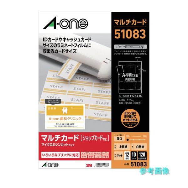 メーカー：スリーエム ジャパン(株)オフィスマーケット販売本部在庫状況：仕入先取寄せ品納期：お支払い確認後、4営業日以内出荷予定（欠品時は早急にご連絡いたします。）仕様：●マルチカード12面CCラミネート用