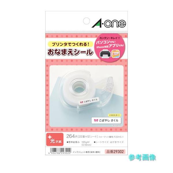 メーカー：スリーエム ジャパン(株)オフィスマーケット販売本部在庫状況：仕入先取寄せ品納期：お支払い確認後、4営業日以内出荷予定（欠品時は早急にご連絡いたします。）仕様：●はがきサイズラベル　ネームシール22面