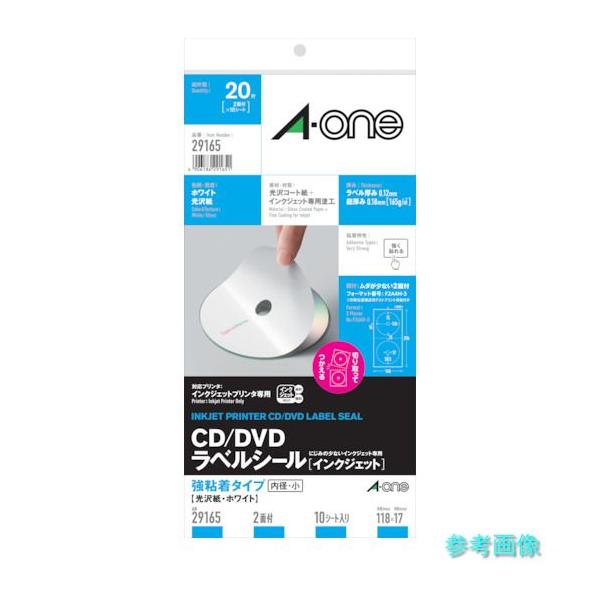 メーカー：スリーエム ジャパン(株)オフィスマーケット販売本部在庫状況：仕入先取寄せ品納期：お支払い確認後、4営業日以内出荷予定（欠品時は早急にご連絡いたします。）仕様：●CD／DVDラベルシール　IJ光沢径小