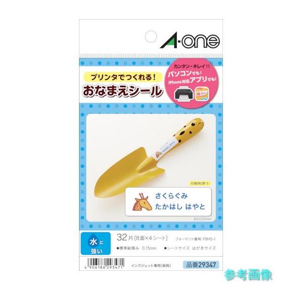 メーカー：スリーエム ジャパン(株)オフィスマーケット販売本部在庫状況：仕入先取寄せ品納期：お支払い確認後、4営業日以内出荷予定（欠品時は早急にご連絡いたします。）仕様：●はがきサイズラベル耐水白8面